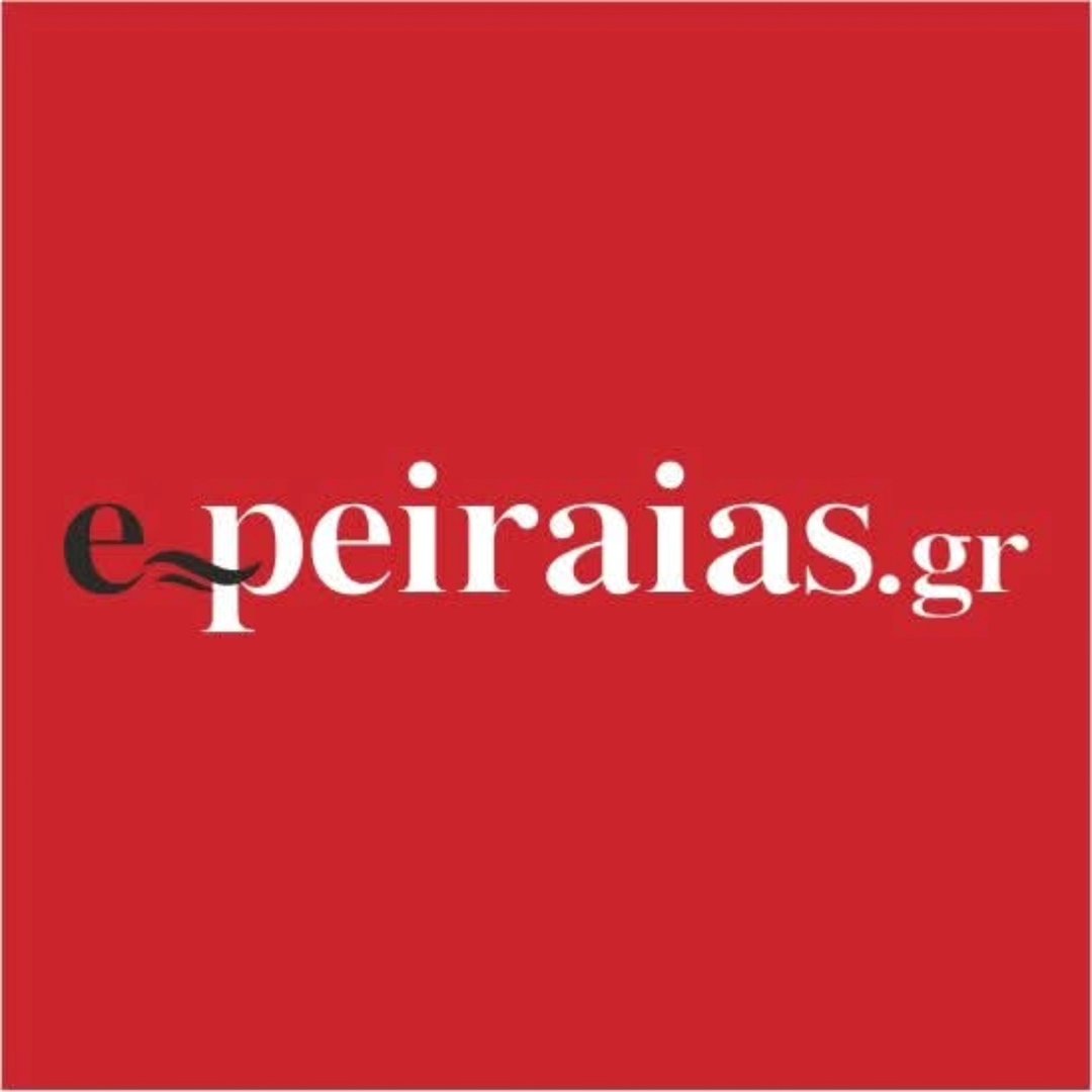ΑΠΟΨΕΙΣ Αρχεία - e-Peiraias